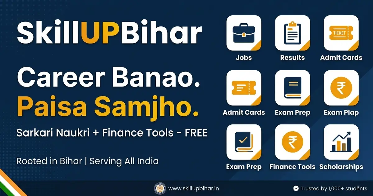 Bihar Sarkari Naukri 2026 - BPSC, BSSC, SSC, Railway Vacancy | SkillUPBihar